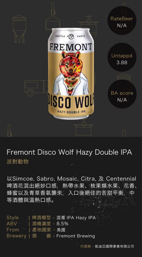 新酒誌2022年2月號 - 精釀啤酒餐廳餐酒館: ABV Bar & Kitchen-中文官方網站