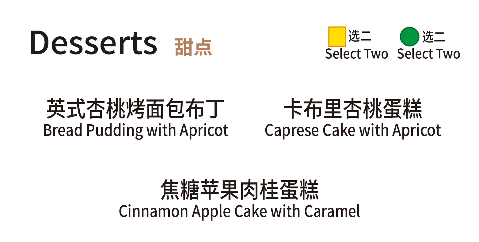 ABV阁楼餐酒馆料理介绍 - ABV Bar & Kitchen 官方网站-精酿啤酒餐厅