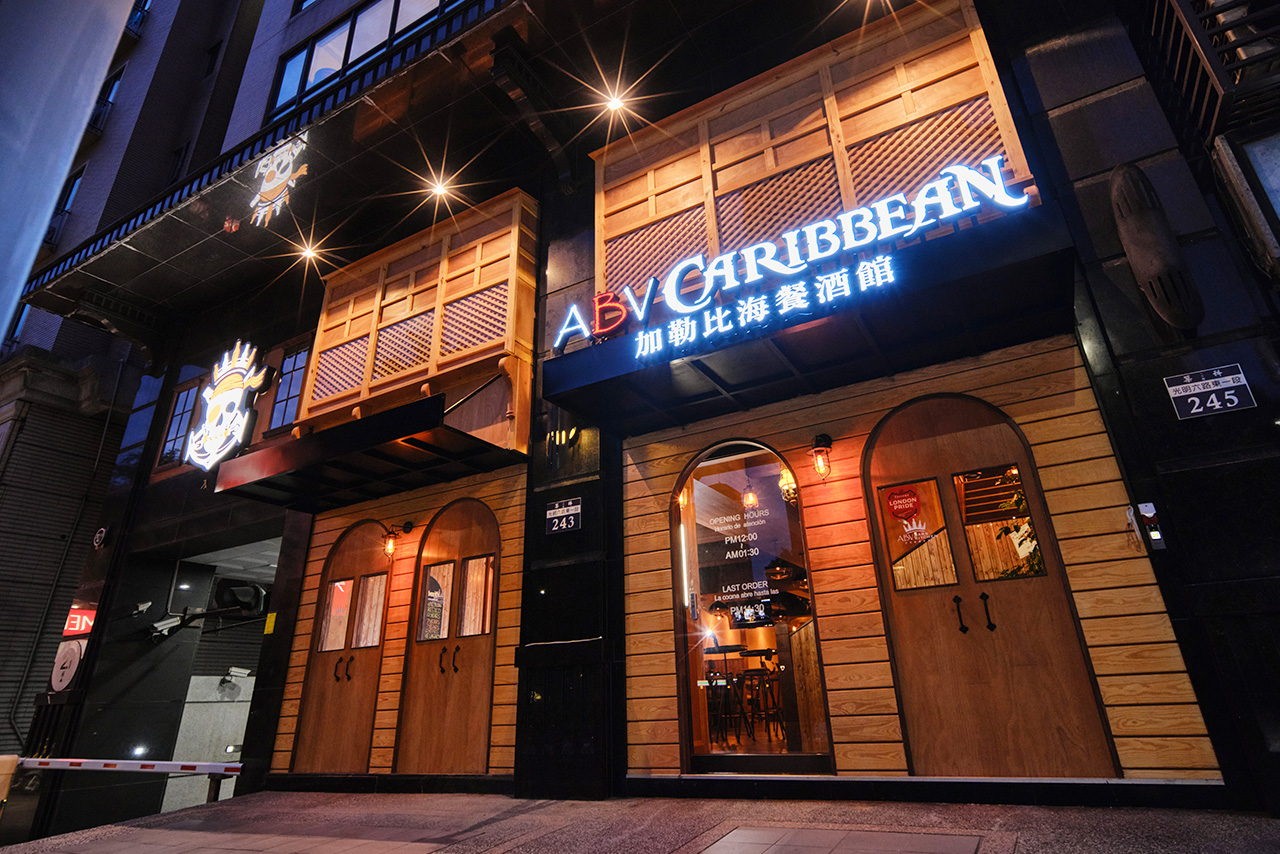 ABV加勒比海餐酒館門市資訊 - 精釀啤酒餐廳餐酒館: ABV Bar & Kitchen-中文官方網站