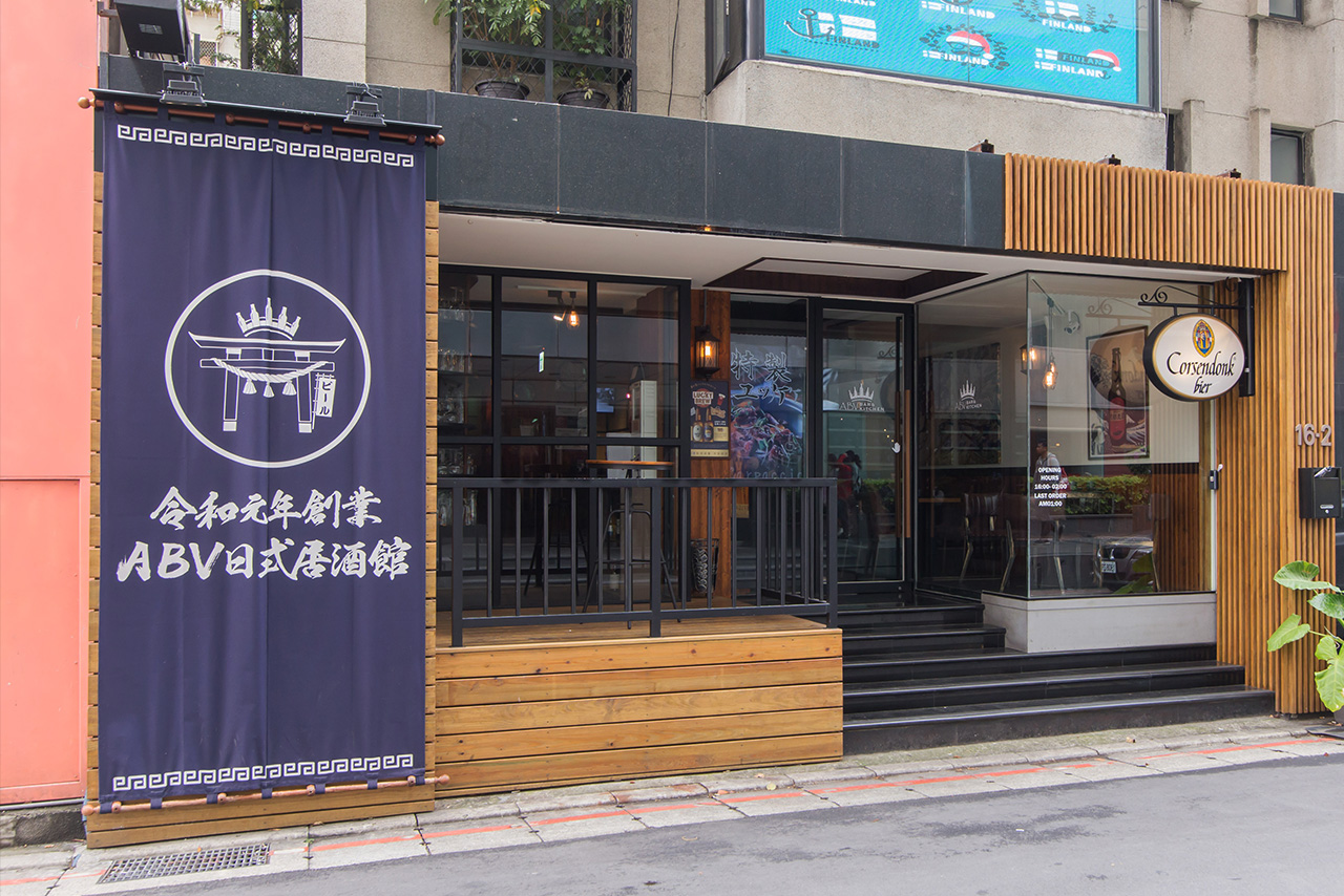 ABV 和風の居酒屋情報 - ABV-啤酒餐廳領導品牌