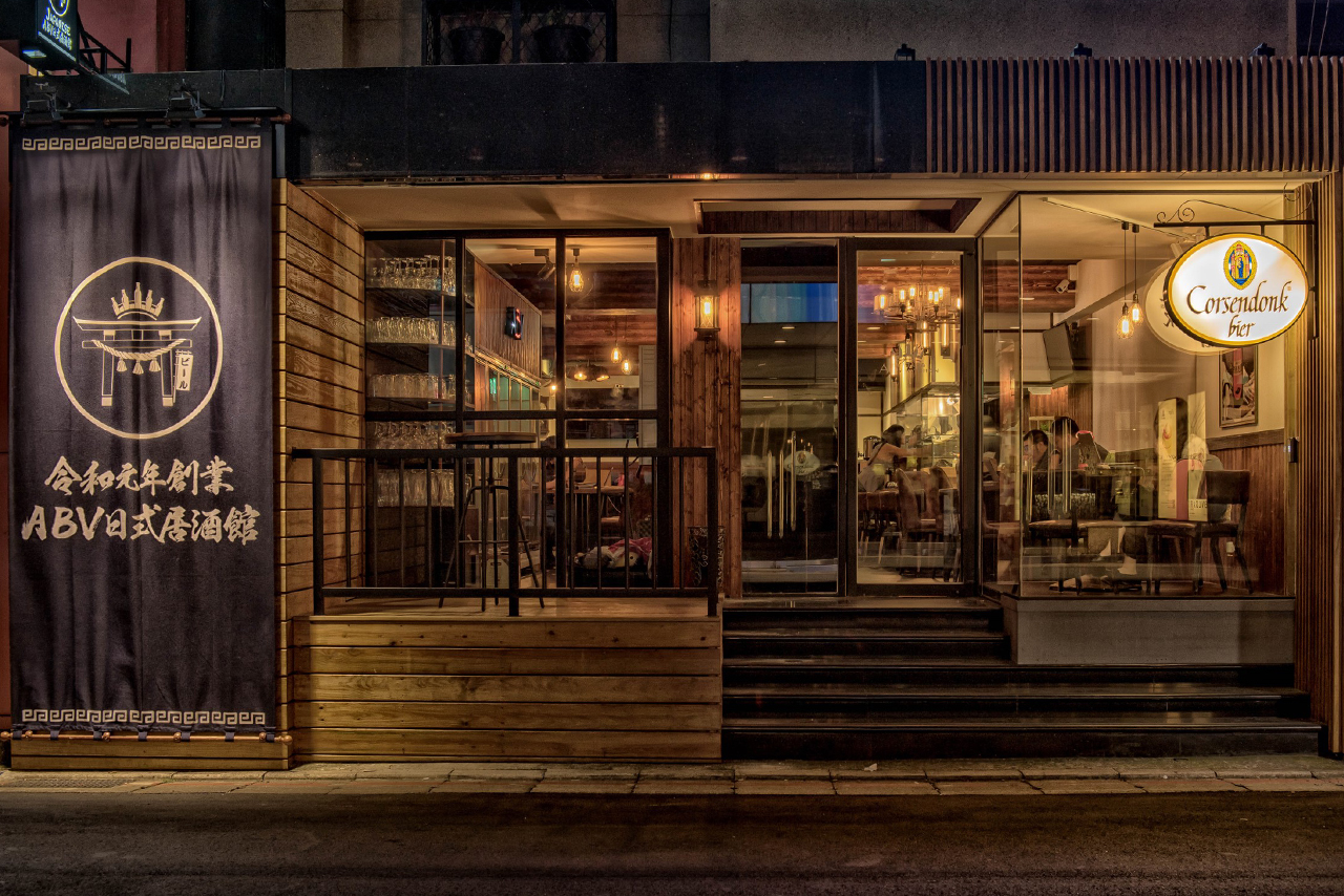 ABV日式居酒館門市資訊 - 精釀啤酒餐廳餐酒館: ABV Bar & Kitchen-中文官方網站