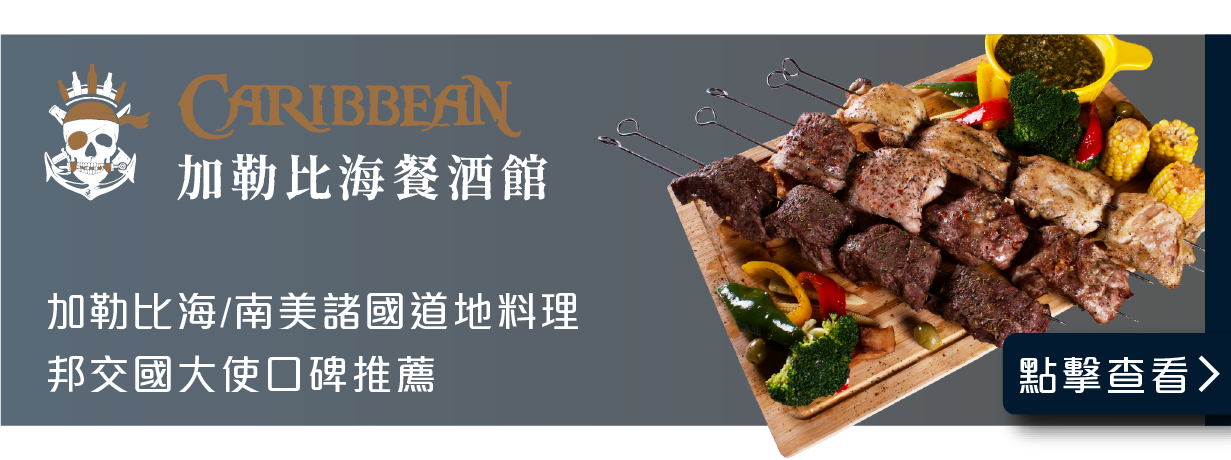 ABV Bar & Kitchen餐飲集團品牌總覽 - ABV-啤酒餐廳領導品牌