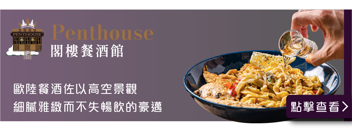 ABV Bar & Kitchen餐飲集團品牌總覽 - ABV-啤酒餐廳領導品牌