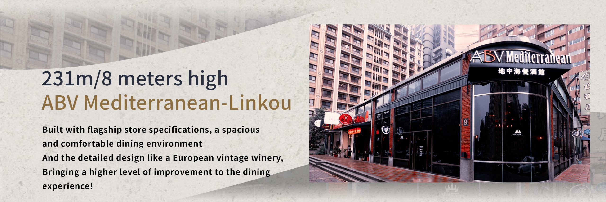 ABV Mediterranean restaurant brand introduction - ABV-啤酒餐廳領導品牌