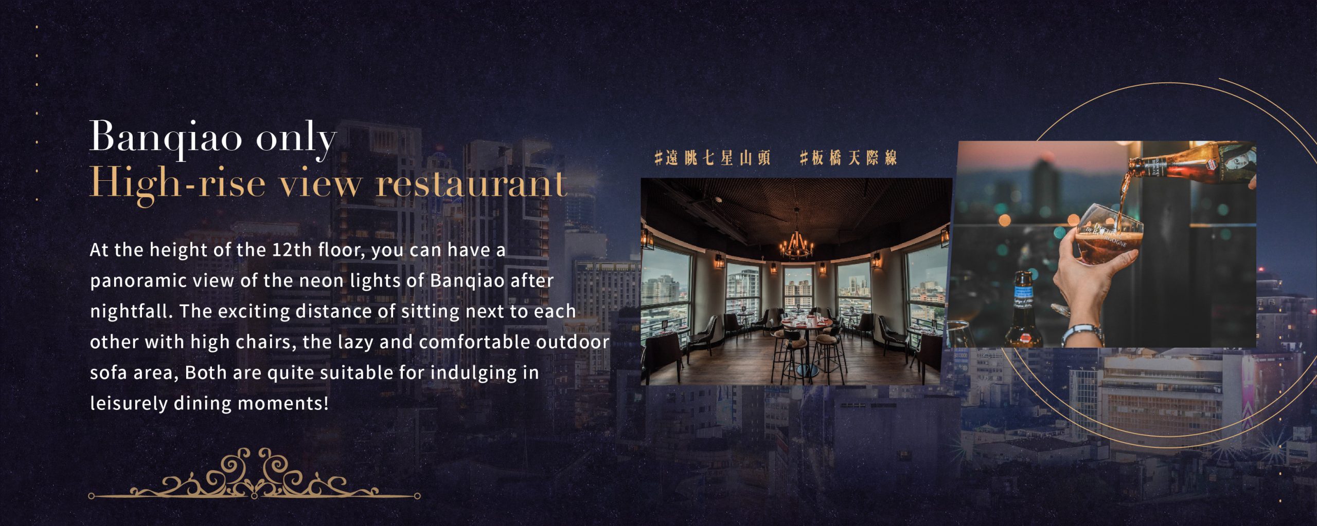 ABV Penthouse restaurant brand introduction - ABV-啤酒餐廳領導品牌