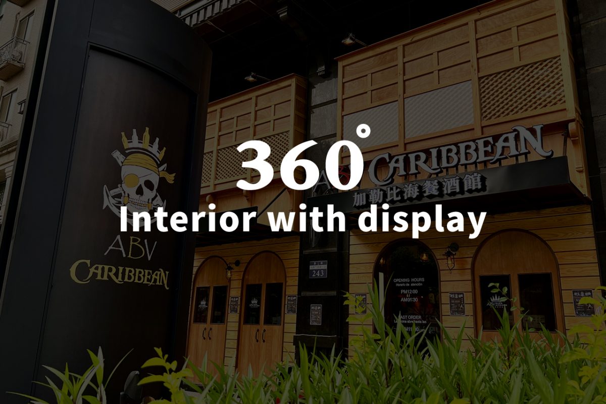 ABV Caribbean Restaurant Information - ABV-啤酒餐廳領導品牌