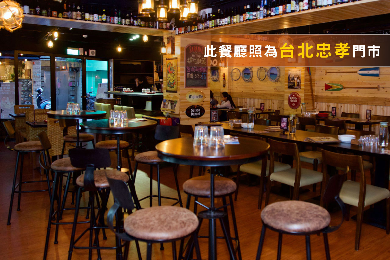 ABV加勒比海餐酒館門市資訊 - ABV-啤酒餐廳領導品牌