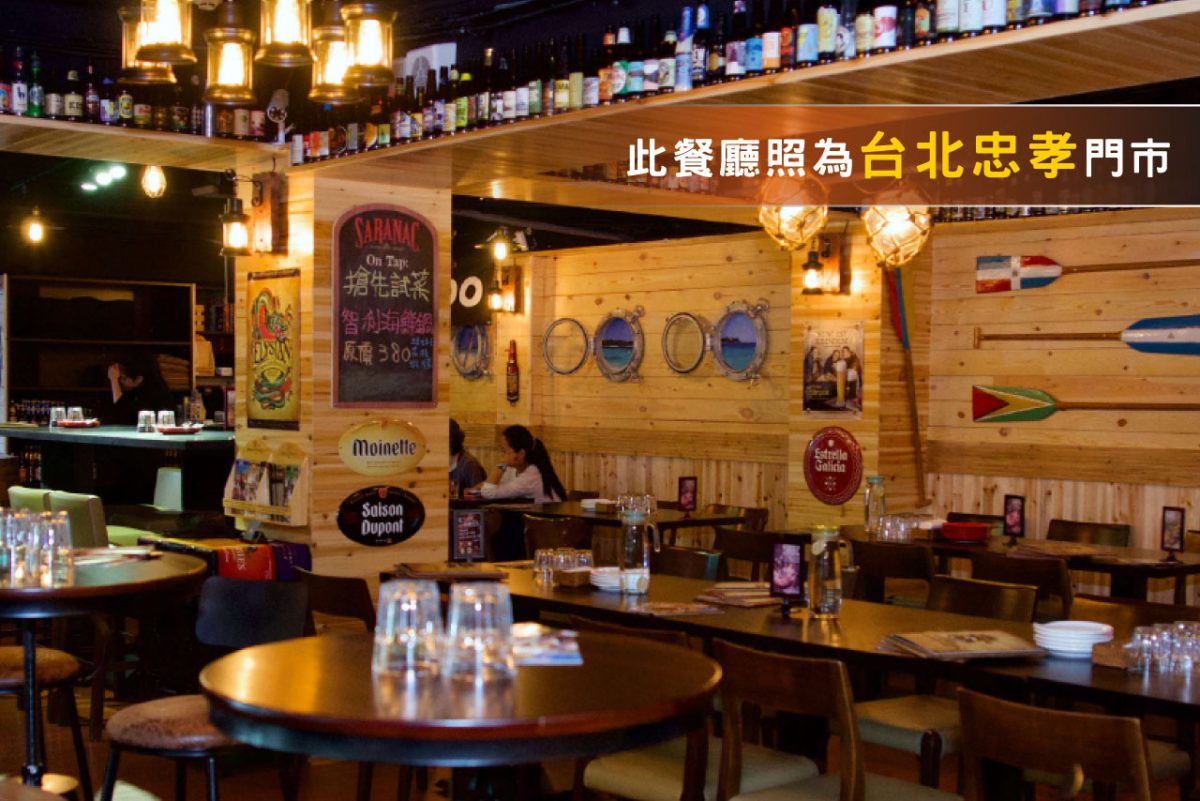 ABV加勒比海餐酒館門市資訊 - ABV-啤酒餐廳領導品牌