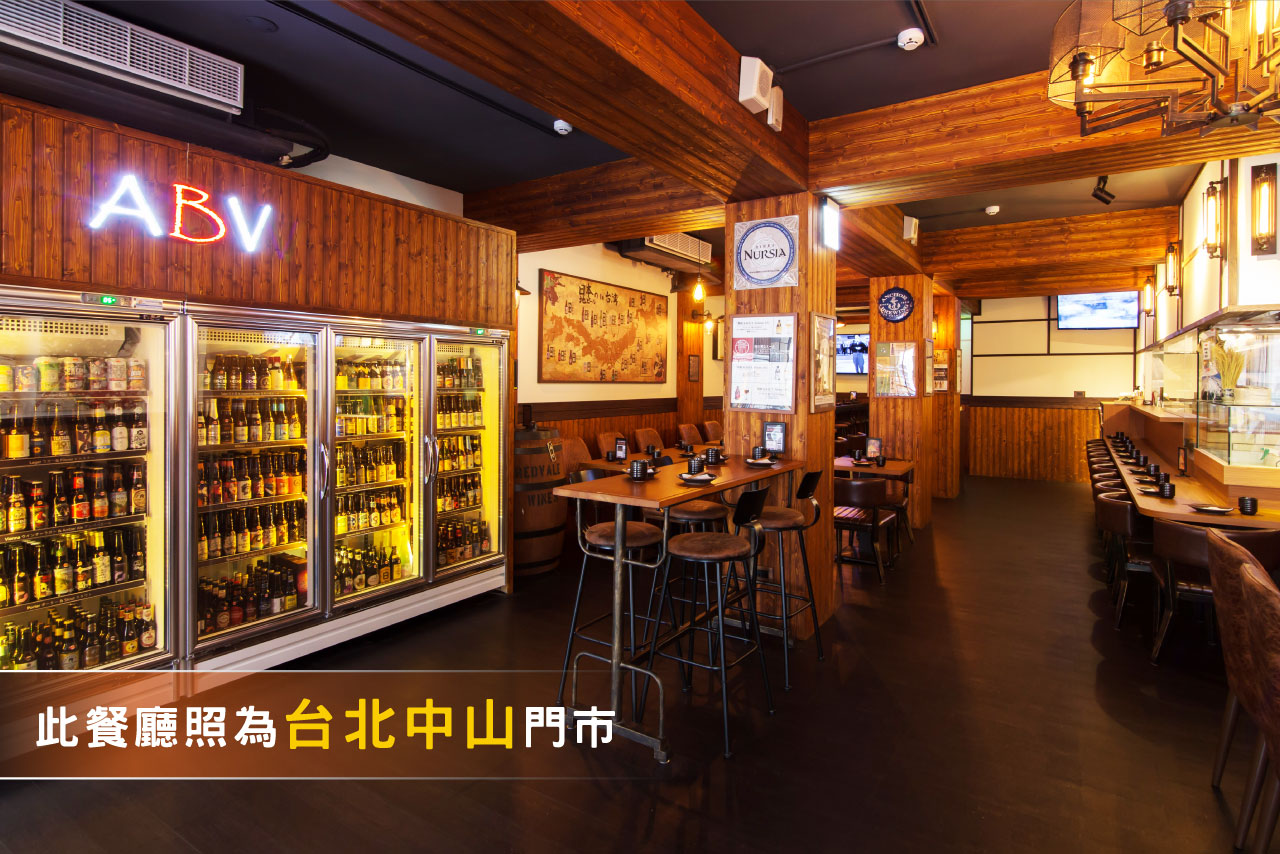 ABV日式居酒館門市資訊 - ABV-啤酒餐廳領導品牌