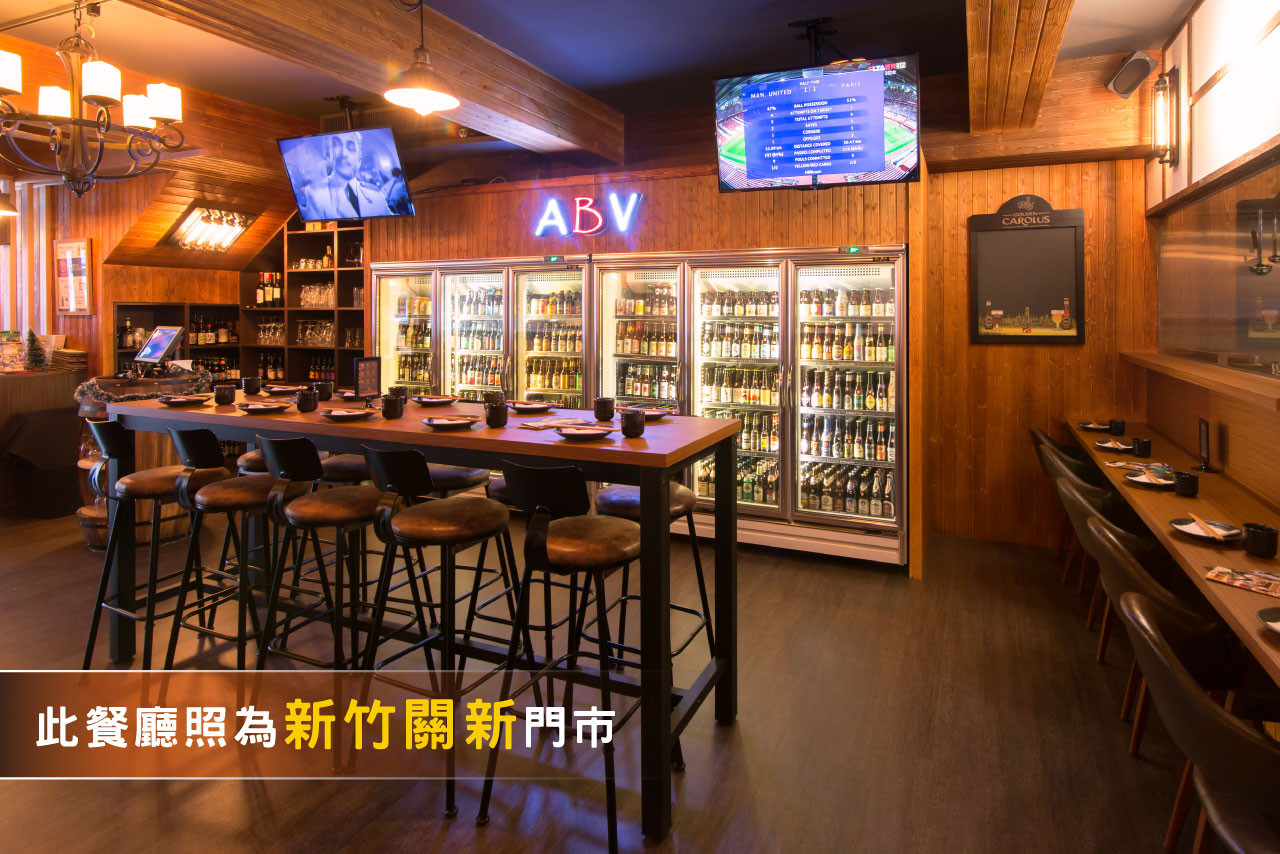ABV日式居酒館門市資訊 - ABV-啤酒餐廳領導品牌