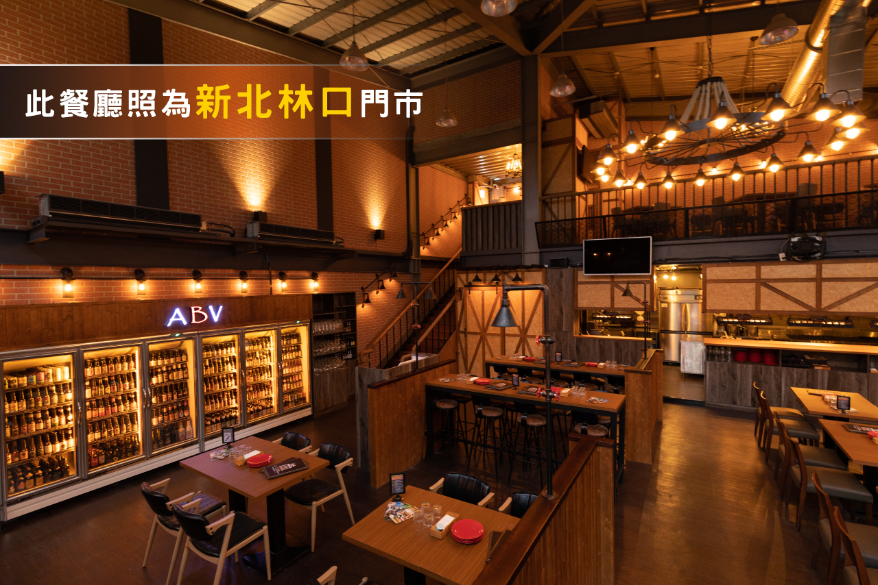 ABV地中海餐酒館門市資訊 - ABV-啤酒餐廳領導品牌