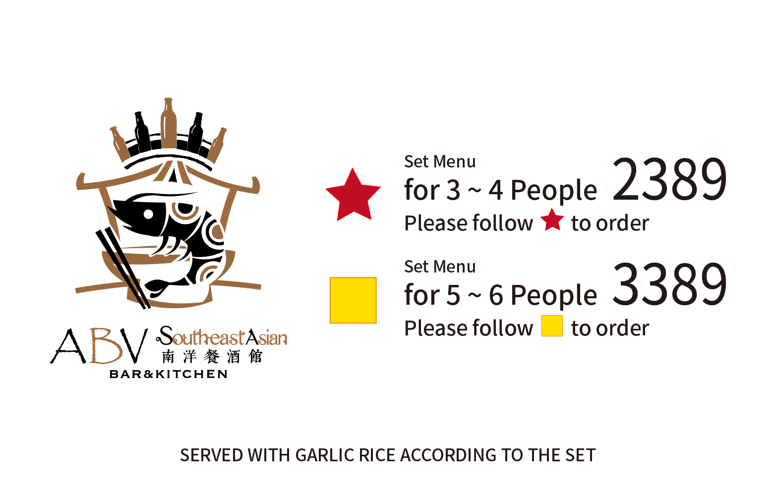 ABV Southeast Asian Restaurant Cuisine Introduction - 啤酒餐廳領導品牌