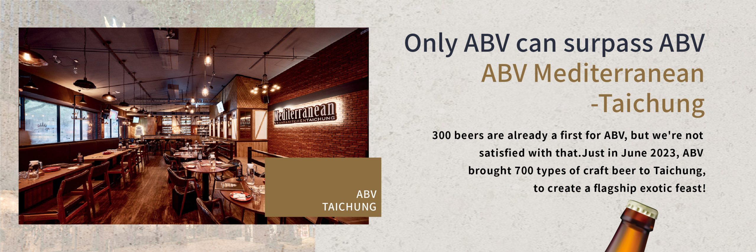 ABV Mediterranean restaurant brand introduction - ABV-啤酒餐廳領導品牌