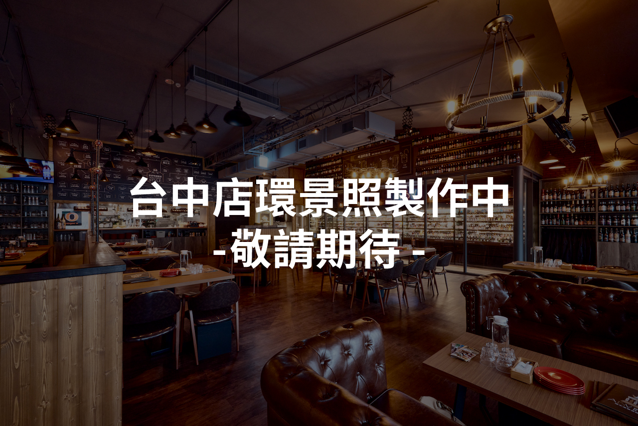 ABV地中海餐酒館門市資訊 - 精釀啤酒餐廳餐酒館: ABV Bar & Kitchen-中文官方網站