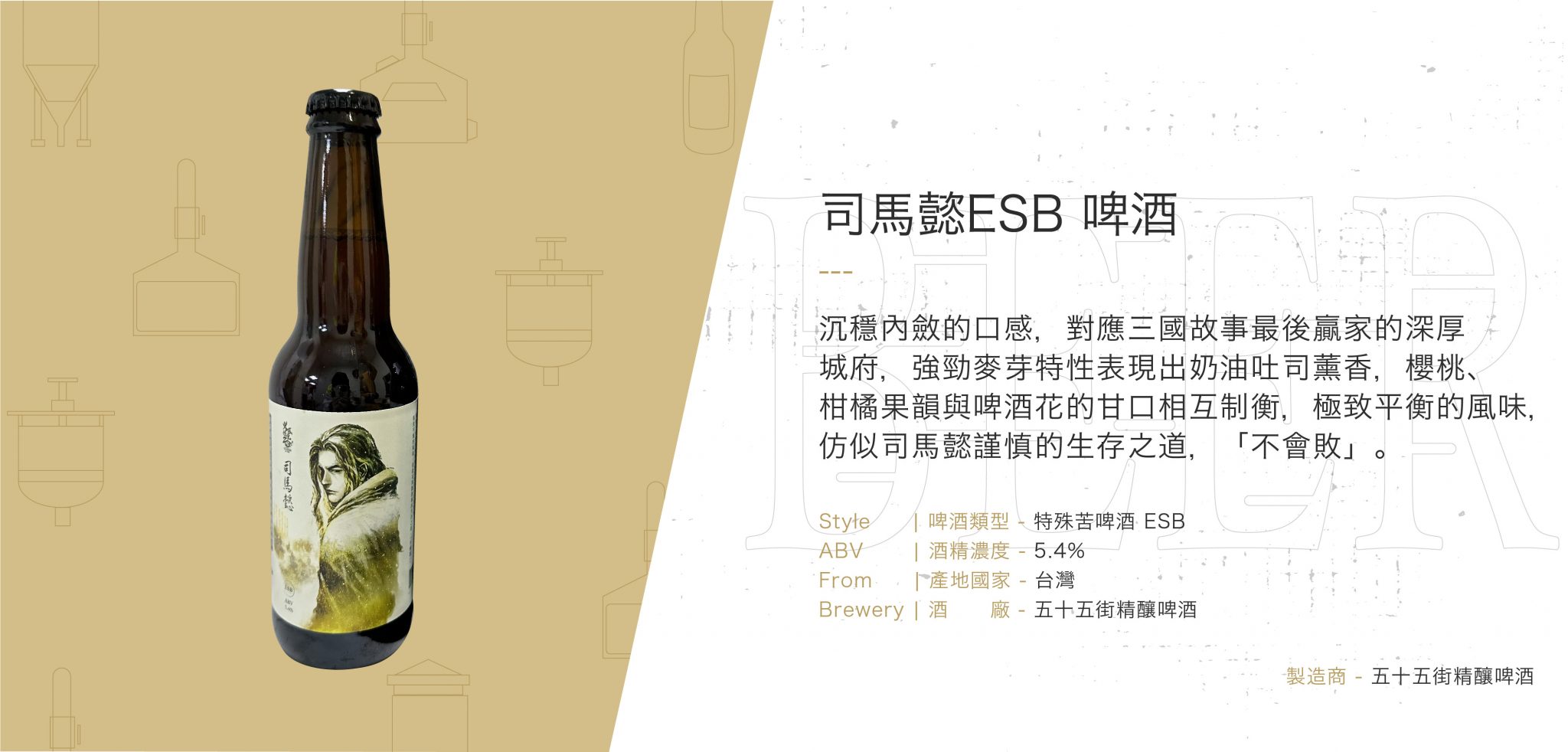 新酒誌2023年8月號 - 精釀啤酒餐廳餐酒館: ABV Bar & Kitchen-中文官方網站