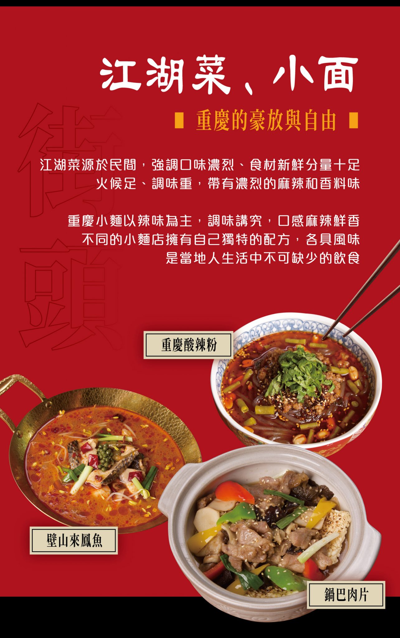 ABV串串啤酒館品牌介紹 - 精釀啤酒餐廳餐酒館: ABV Bar & Kitchen-中文官方網站