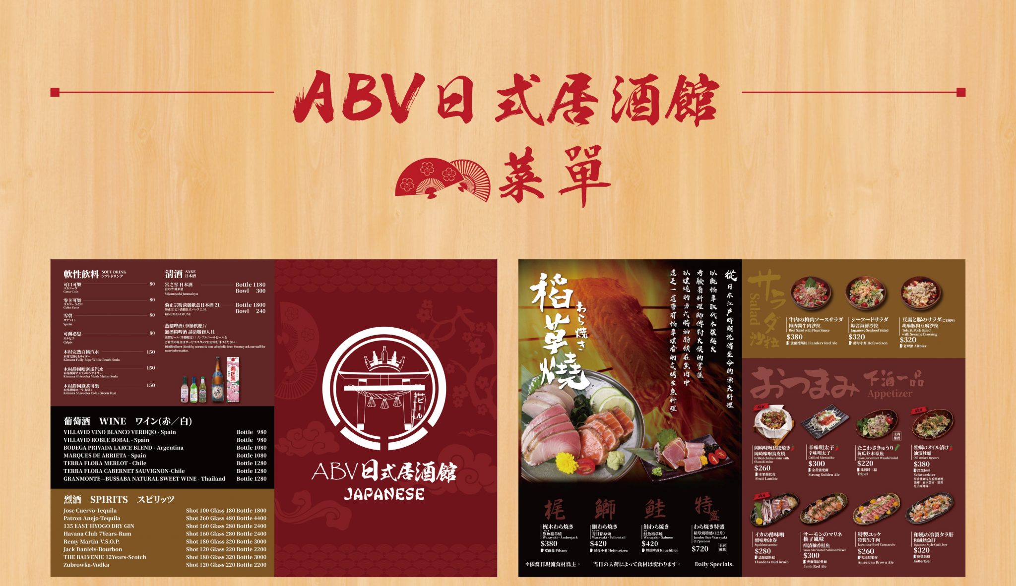 ABV日式居酒館 湯暖鍋物 冬季特選 日式湯品鍋物 - 精釀啤酒餐廳餐酒館: ABV Bar & Kitchen-中文官方網站