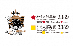 ABV美式餐酒館 多款美式烤肉BBQ 鄉村菜 搭配300款精釀 聚餐宵夜