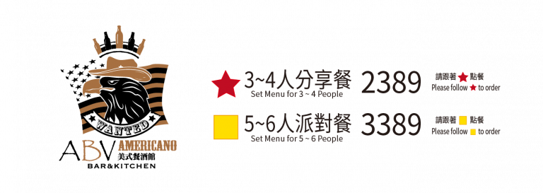 ABV美式餐酒館 多款美式烤肉BBQ 鄉村菜 搭配300款精釀 聚餐宵夜