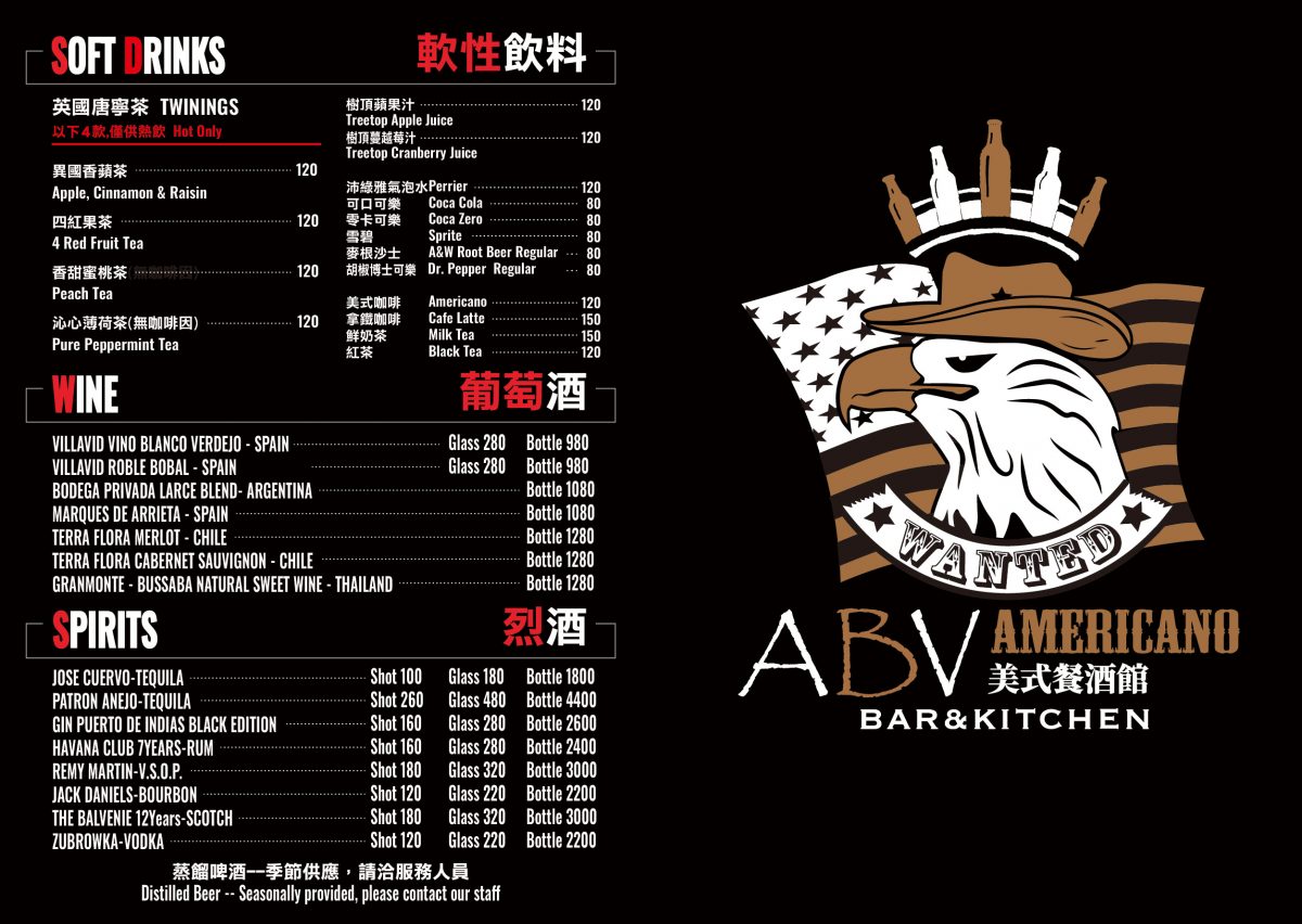 ABV美式餐酒館 多款美式烤肉BBQ 鄉村菜 搭配300款精釀 聚餐宵夜