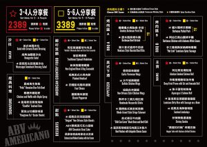 ABV美式餐酒館 多款美式烤肉BBQ 鄉村菜 搭配300款精釀 聚餐宵夜