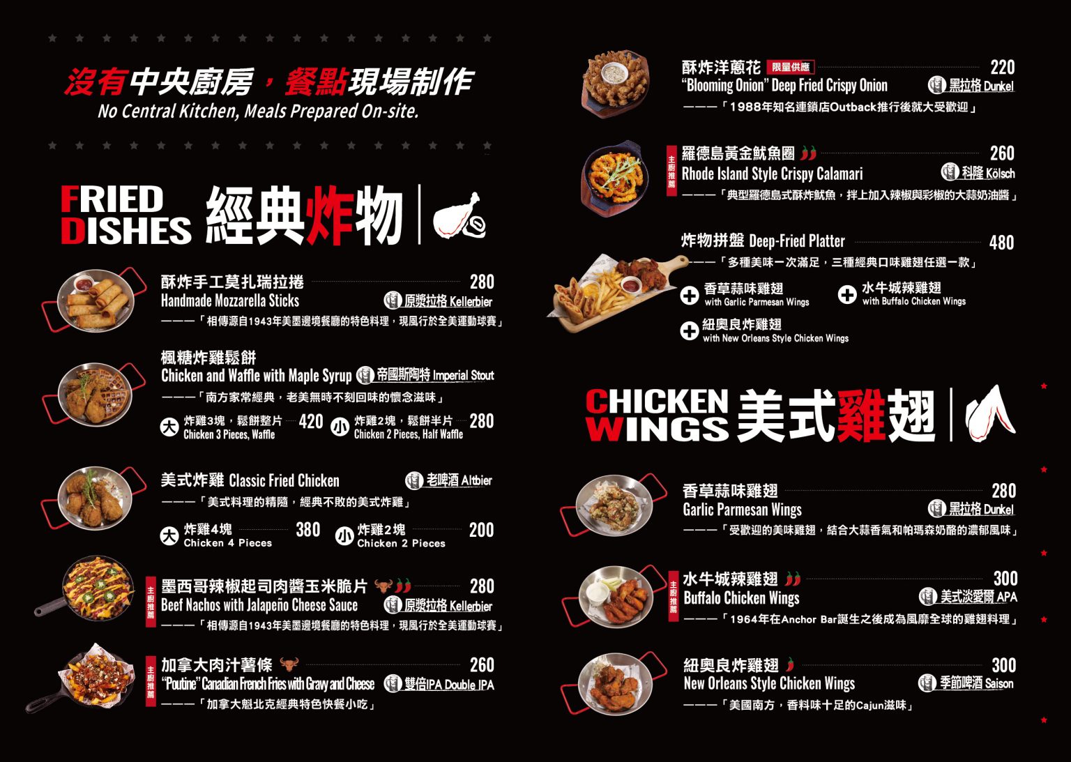 ABV美式餐酒館 多款美式烤肉BBQ 鄉村菜 搭配300款精釀 聚餐宵夜