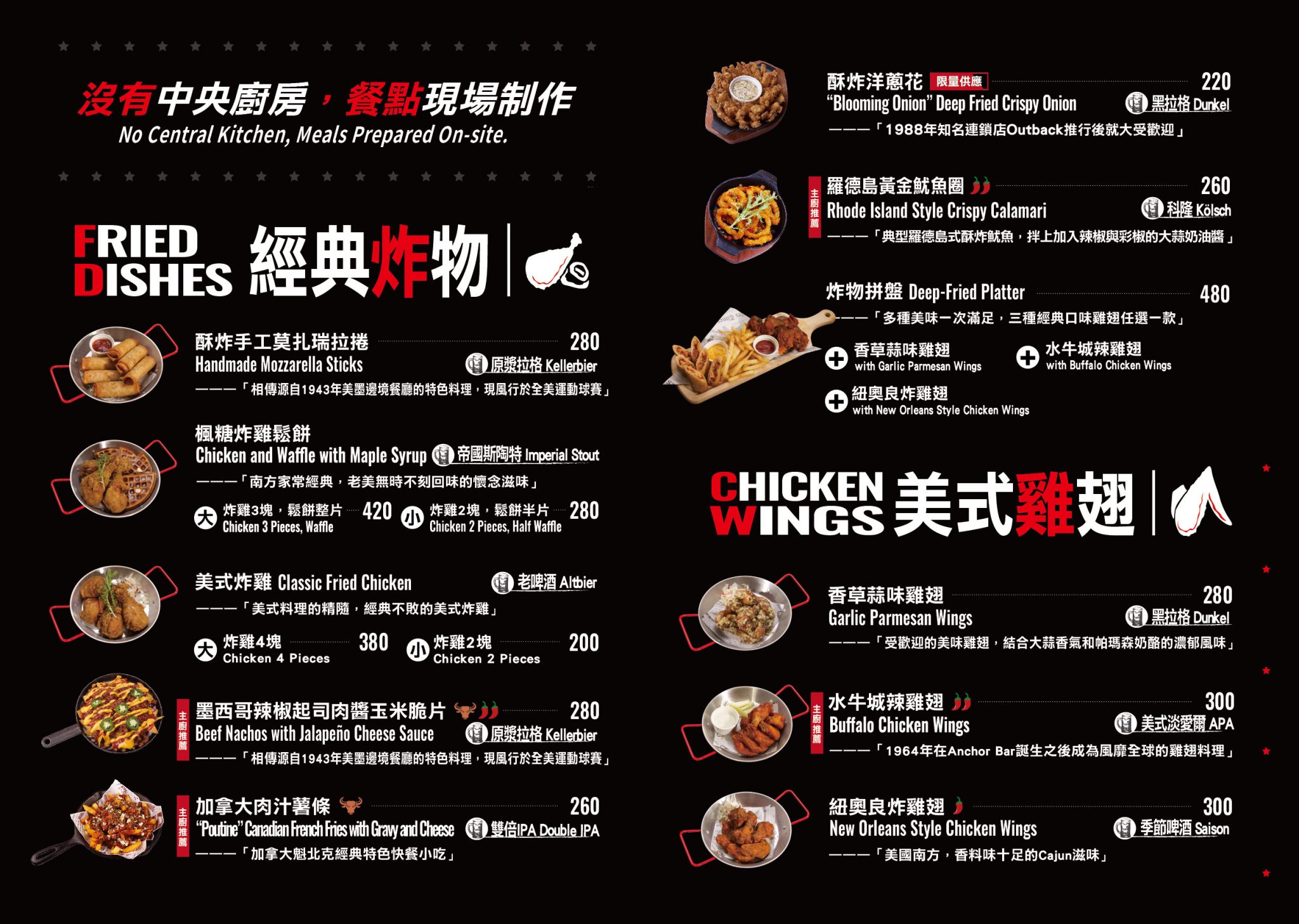 ABV美式餐酒館 多款美式烤肉BBQ 鄉村菜 搭配300款精釀 聚餐宵夜