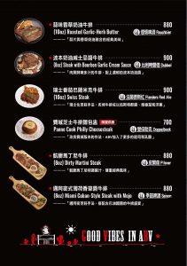 ABV美式餐酒館 多款美式烤肉BBQ 鄉村菜 搭配300款精釀 聚餐宵夜