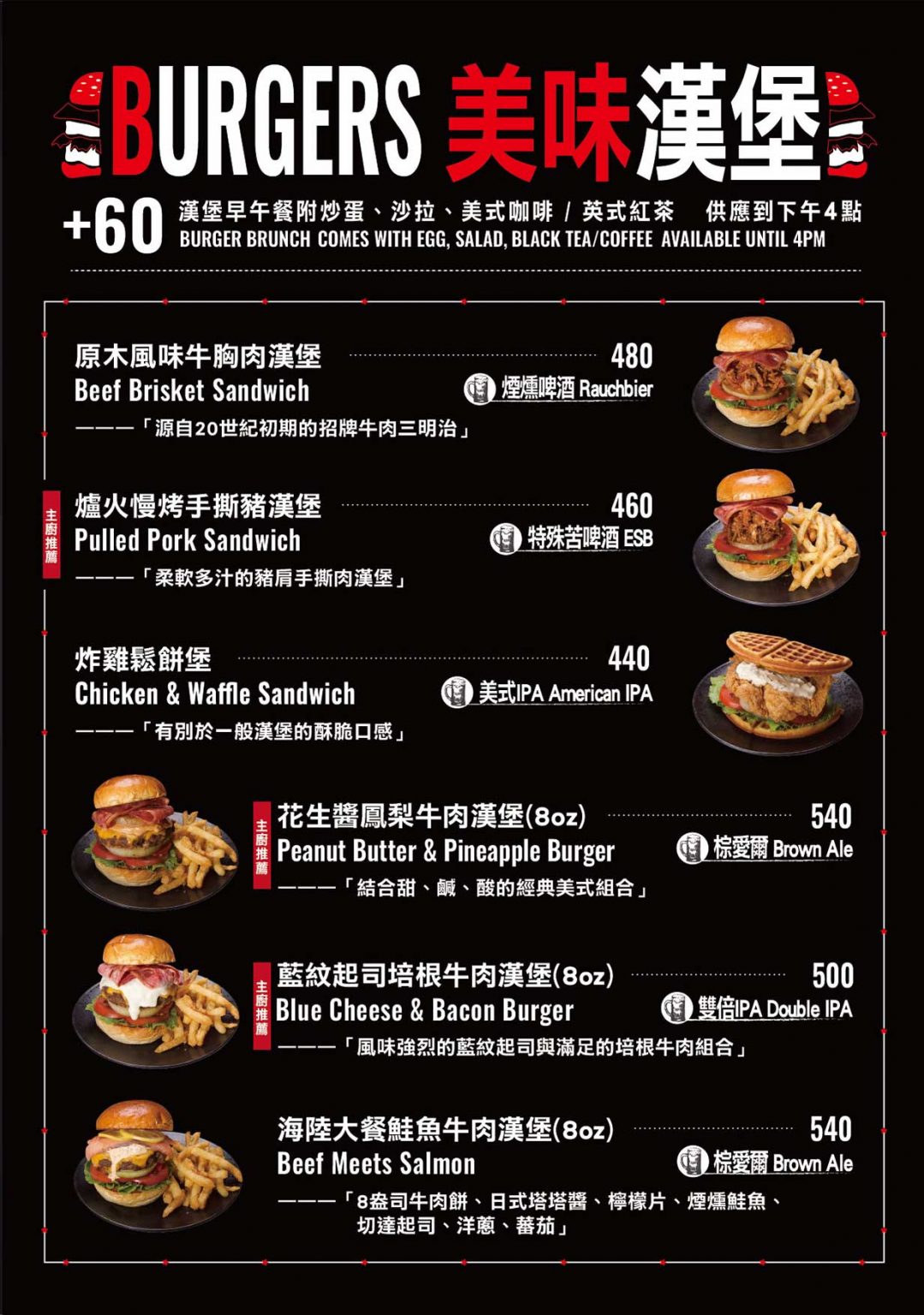 ABV美式餐酒館 多款美式烤肉BBQ 鄉村菜 搭配300款精釀 聚餐宵夜