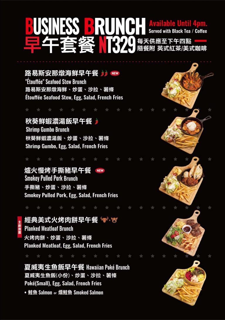 ABV美式餐酒館 多款美式烤肉BBQ 鄉村菜 搭配300款精釀 聚餐宵夜