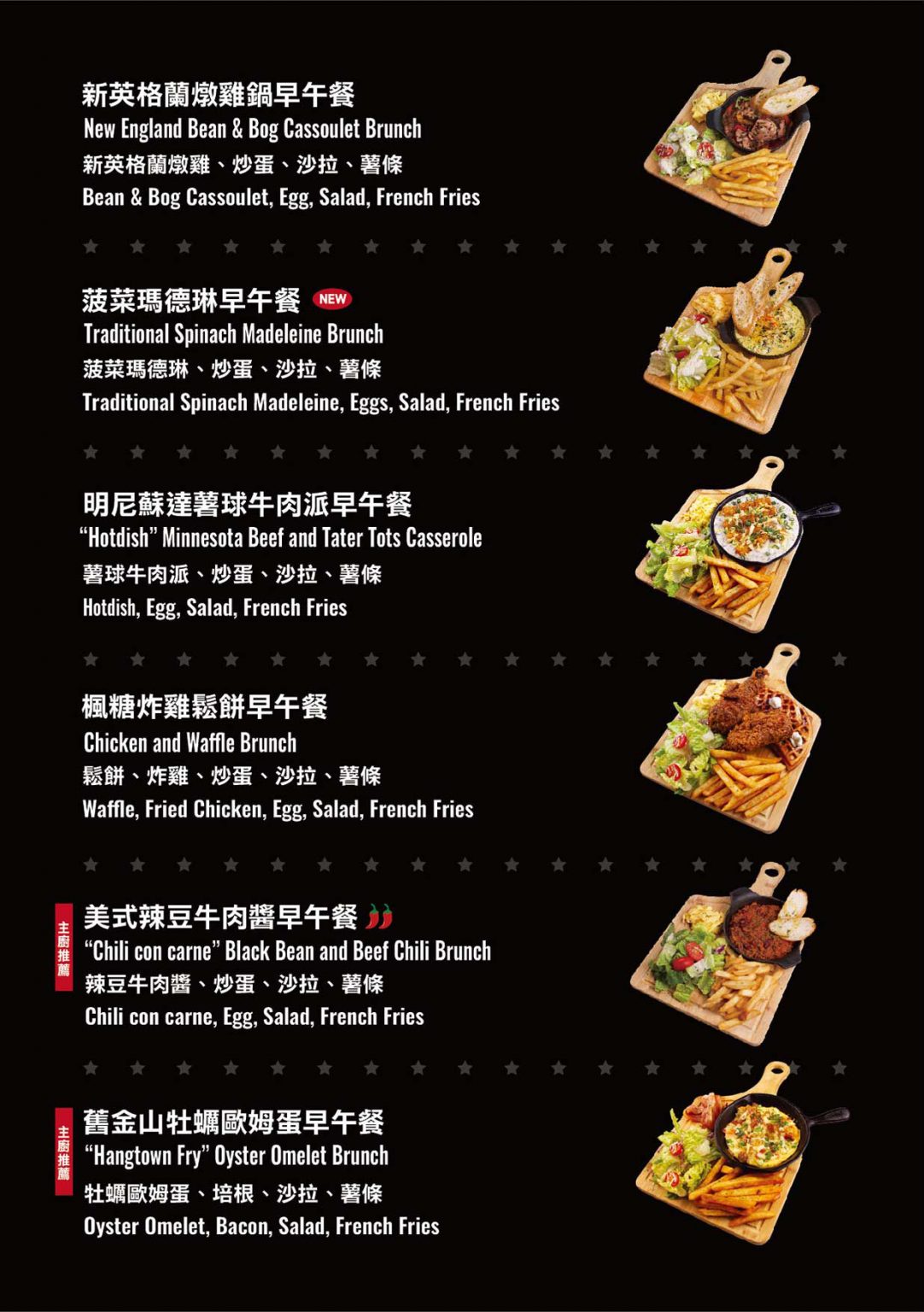 ABV美式餐酒館 多款美式烤肉BBQ 鄉村菜 搭配300款精釀 聚餐宵夜