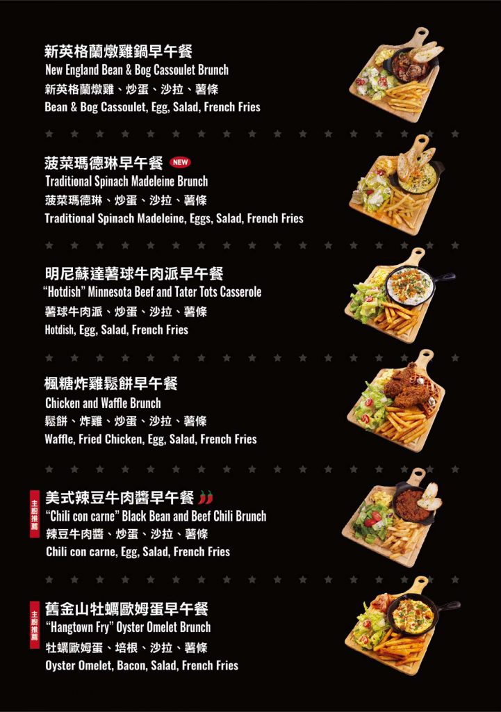 ABV美式餐酒館 多款美式烤肉BBQ 鄉村菜 搭配300款精釀 聚餐宵夜