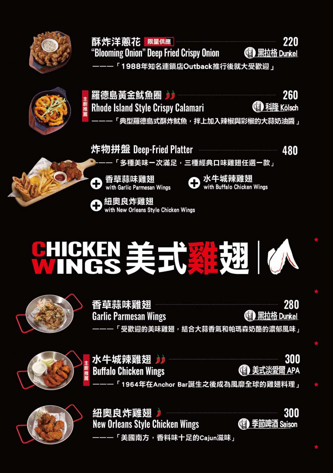 ABV美式餐酒館 多款美式烤肉BBQ 鄉村菜 搭配300款精釀 聚餐宵夜