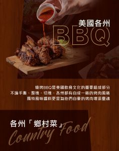ABV美式餐酒館 美式烤肉BBQ 鄉村菜 搭配300款精釀 聚餐宵夜 美式餐廳