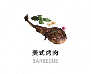 ABV美式餐酒館 多款美式烤肉BBQ 鄉村菜 搭配300款精釀 聚餐宵夜