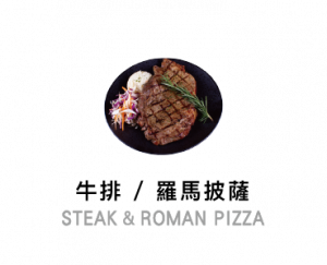 ABV美式餐酒館 多款美式烤肉BBQ 鄉村菜 搭配300款精釀 聚餐宵夜